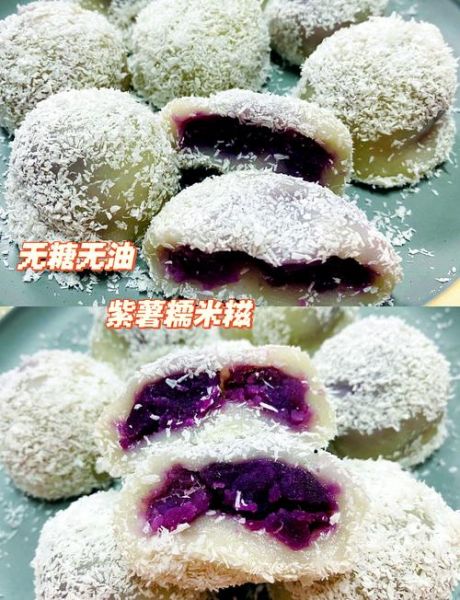 紫薯怎么蒸不升糖_紫薯低脂做法大全-第3张图片-山城妙识