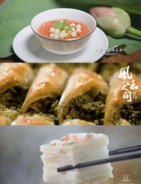 中国美食纪录片有哪些_值得一看的推荐-第1张图片-山城妙识