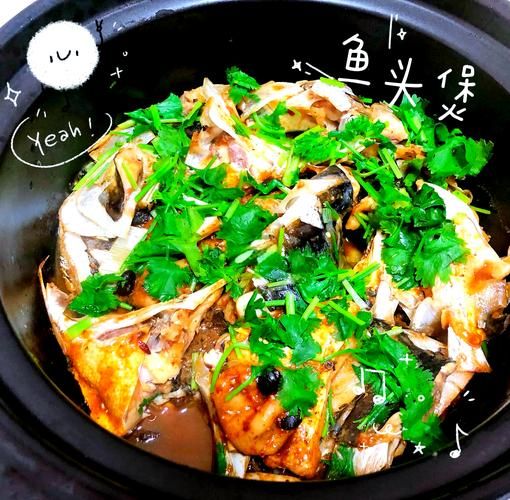 怎样炖大鱼头_炖大鱼头怎么做好吃-第1张图片-山城妙识