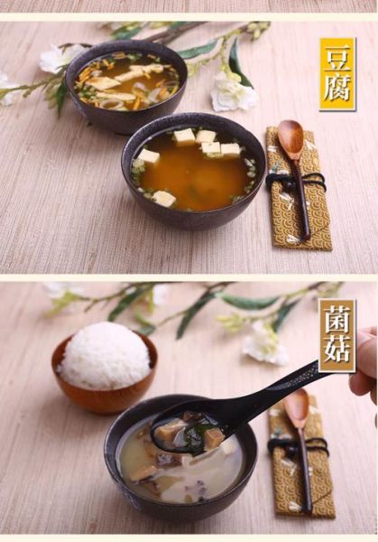 日式味噌汤的做法_味噌汤用什么味噌最好-第3张图片-山城妙识