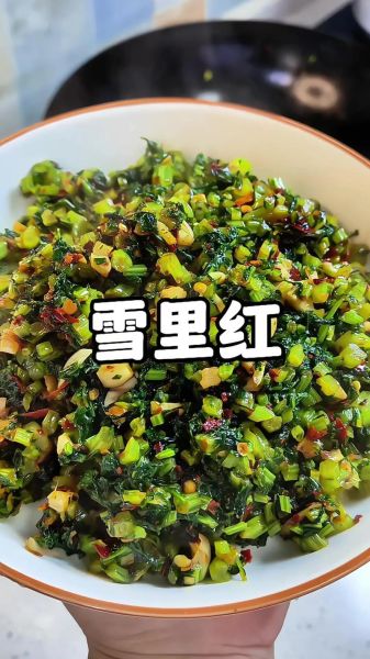 雪里红用开水烫过能保存多久_雪里红焯水后怎么储存-第1张图片-山城妙识