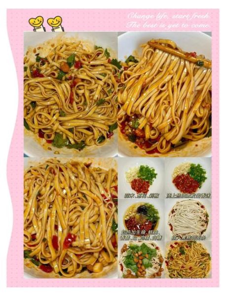 凉拌面调料怎么做好吃_凉拌面调料配方比例-第1张图片-山城妙识