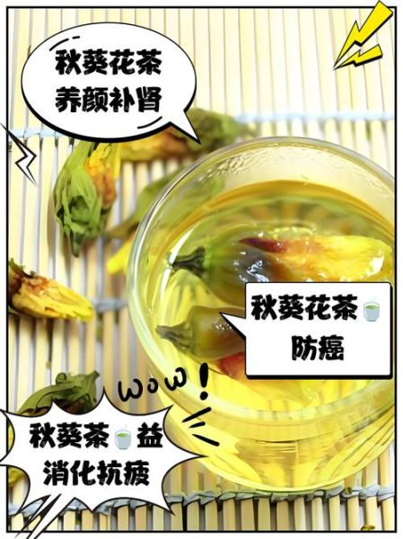 秋葵花泡水喝的正确方法_秋葵花泡水有什么功效-第1张图片-山城妙识 秋葵花泡水喝的正确方法_秋葵花泡水有什么功效-第1张图片-山城妙识