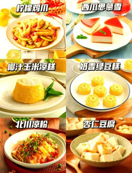 夏天必吃的10种美食有哪些_怎么吃最解暑-第1张图片-山城妙识 夏天必吃的10种美食有哪些_怎么吃最解暑-第1张图片-山城妙识