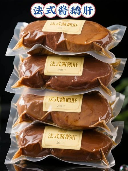 鹅肝酱是哪个国家的代表菜_法国鹅肝酱历史与吃法-第1张图片-山城妙识 鹅肝酱是哪个国家的代表菜_法国鹅肝酱历史与吃法-第1张图片-山城妙识