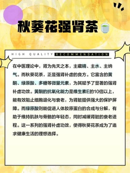 秋葵花泡水喝的正确方法_秋葵花泡水有什么功效-第3张图片-山城妙识 秋葵花泡水喝的正确方法_秋葵花泡水有什么功效-第3张图片-山城妙识