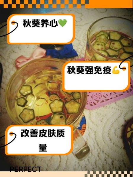 秋葵花泡水喝的正确方法_秋葵花泡水有什么功效-第2张图片-山城妙识 秋葵花泡水喝的正确方法_秋葵花泡水有什么功效-第2张图片-山城妙识