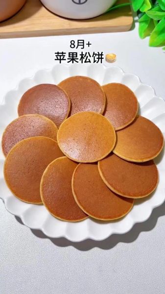 苹果面粉最简单的做法_苹果面粉怎么做才好吃-第1张图片-山城妙识 苹果面粉最简单的做法_苹果面粉怎么做才好吃-第1张图片-山城妙识