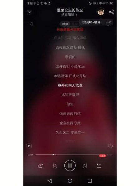 牛奶面包歌曲歌词含义_牛奶面包歌曲背后的故事-第3张图片-山城妙识