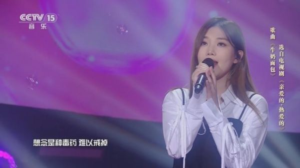 牛奶面包歌曲歌词含义_牛奶面包歌曲背后的故事-第2张图片-山城妙识