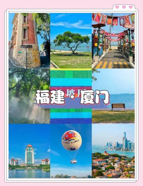 厦门景点排行榜前十名_哪些值得去-第2张图片-山城妙识 厦门景点排行榜前十名_哪些值得去-第2张图片-山城妙识