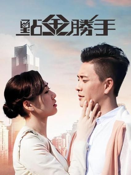 芝士火腿粤语在线观看高清_哪里能看完整版-第3张图片-山城妙识