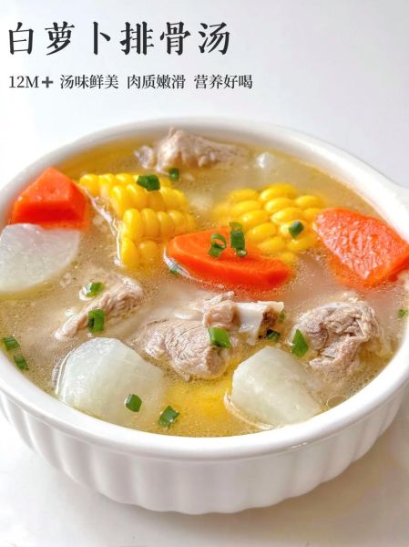 白萝卜炖排骨汤的做法_怎么做不腥不腻-第2张图片-山城妙识