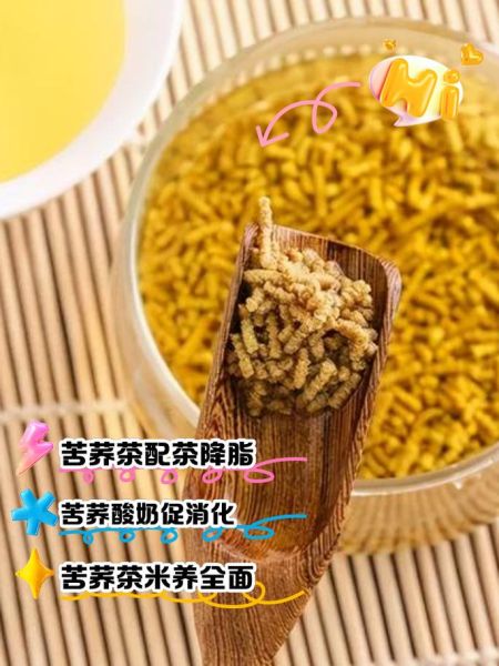 苦荞茶减肥正确喝法_苦荞茶多久能瘦-第1张图片-山城妙识 苦荞茶减肥正确喝法_苦荞茶多久能瘦-第1张图片-山城妙识