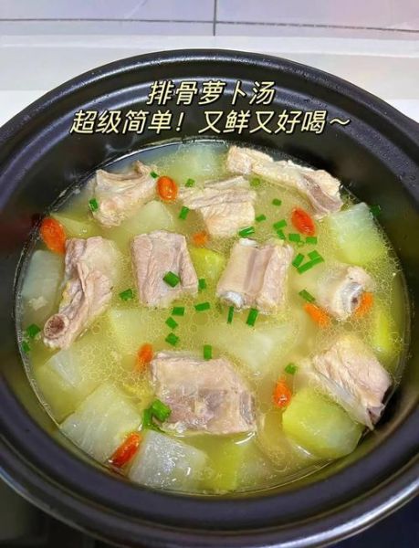 白萝卜炖排骨汤的做法_怎么做不腥不腻-第1张图片-山城妙识
