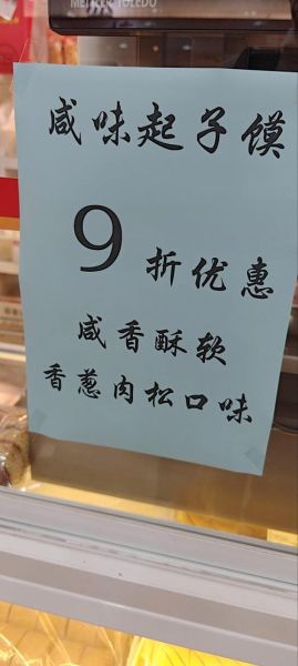 老北京小吃有哪些_老北京小吃哪里最正宗-第2张图片-山城妙识 老北京小吃有哪些_老北京小吃哪里最正宗-第2张图片-山城妙识