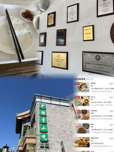 老北京小吃有哪些_老北京小吃哪里最正宗-第1张图片-山城妙识 老北京小吃有哪些_老北京小吃哪里最正宗-第1张图片-山城妙识