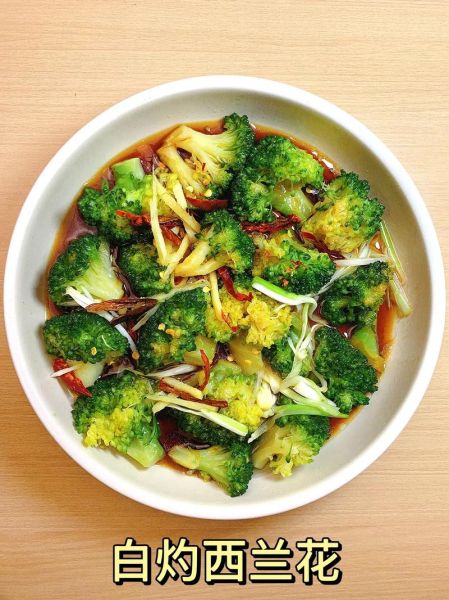 白灼西兰花怎么做好吃_白灼西兰花焯水几分钟-第2张图片-山城妙识 白灼西兰花怎么做好吃_白灼西兰花焯水几分钟-第2张图片-山城妙识