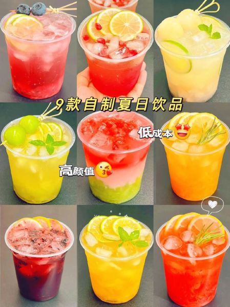 水果饮品做法大全_如何在家做出网红级果饮-第3张图片-山城妙识