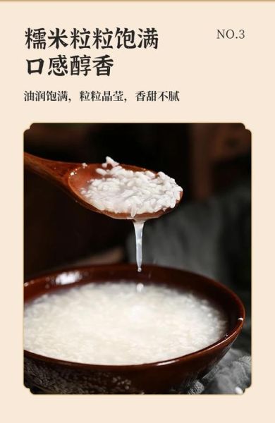 佬米酒怎么吃_佬米酒有什么功效-第1张图片-山城妙识