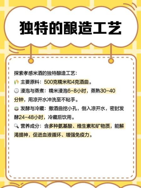 佬米酒怎么吃_佬米酒有什么功效-第2张图片-山城妙识