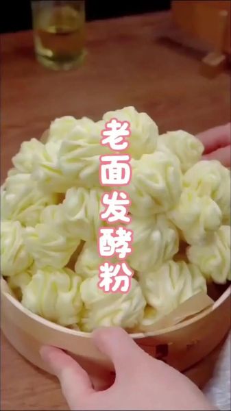 面粉怎么发酵才会松软_如何让面团蓬松不塌-第3张图片-山城妙识
