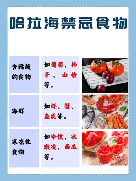 吃海鲜不能吃什么东西_海鲜和什么相克-第2张图片-山城妙识 吃海鲜不能吃什么东西_海鲜和什么相克-第2张图片-山城妙识