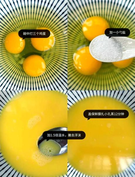 肉末蒸蛋怎么做_蒸蛋嫩滑不老的秘诀-第3张图片-山城妙识 肉末蒸蛋怎么做_蒸蛋嫩滑不老的秘诀-第3张图片-山城妙识