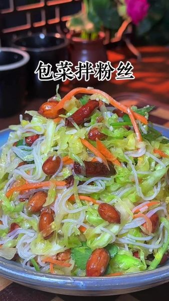 凉拌洋白菜怎么做好吃_凉拌洋白菜的家常做法大全-第1张图片-山城妙识 凉拌洋白菜怎么做好吃_凉拌洋白菜的家常做法大全-第1张图片-山城妙识