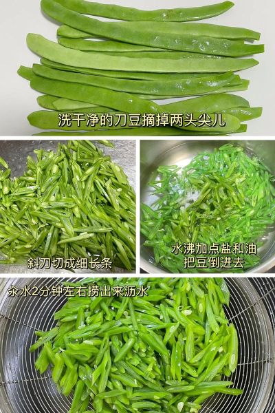 青刀豆的功效与作用_青刀豆怎么吃最营养-第2张图片-山城妙识 青刀豆的功效与作用_青刀豆怎么吃最营养-第2张图片-山城妙识