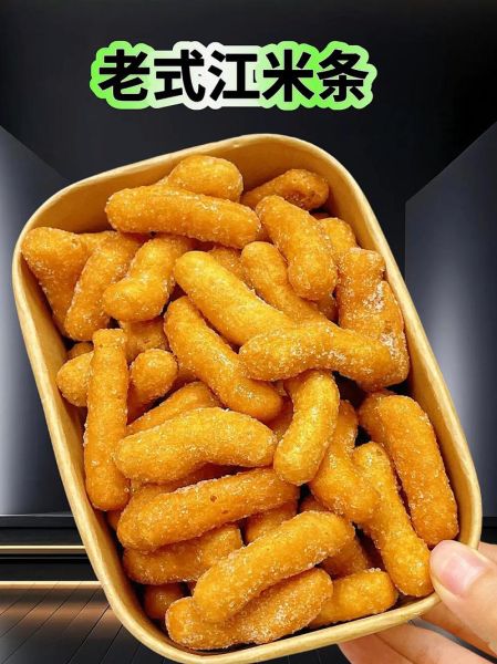 江米条图片大全_江米条怎么做才酥脆-第2张图片-山城妙识