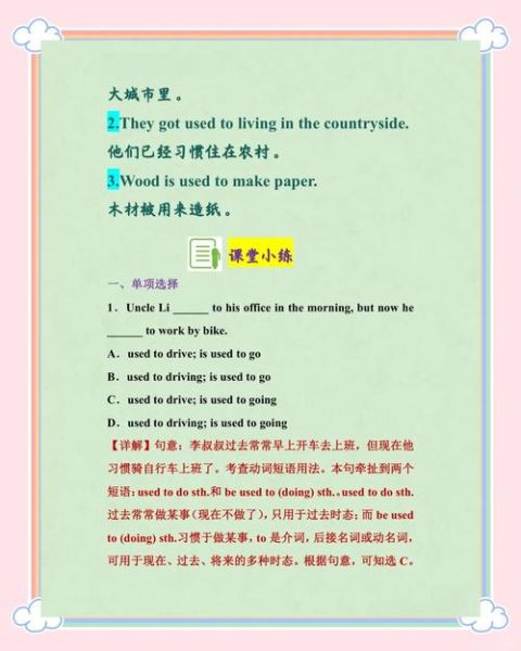 how_to_make_sushi_at_home_step_by_step-第3张图片-山城妙识