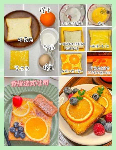 法式吐司怎么做_法式吐司用哪种面包最好-第1张图片-山城妙识