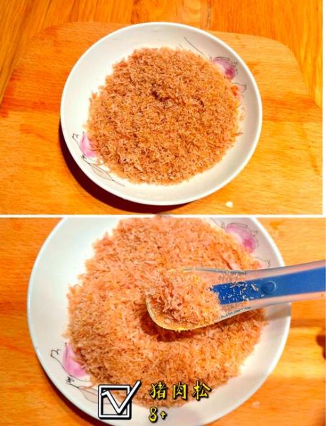 儿童肉松怎么做_宝宝肉松保存多久-第3张图片-山城妙识