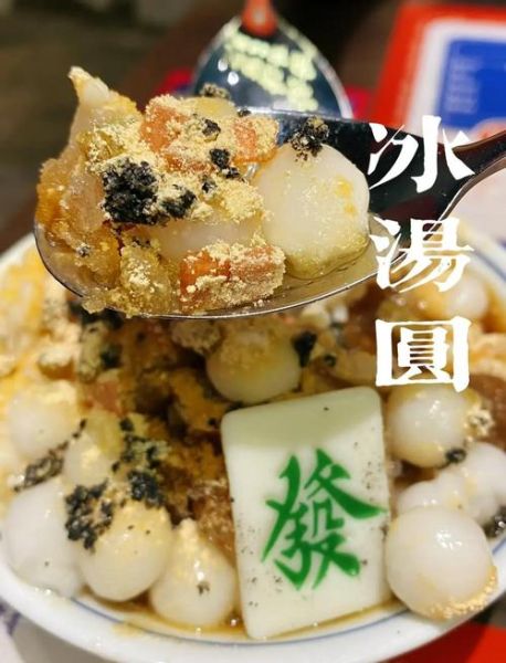 汤圆面怎么和面_汤圆面用冷水还是热水-第2张图片-山城妙识