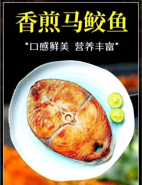 煎海鱼怎么不粘锅_煎海鱼的做法大全-第2张图片-山城妙识 煎海鱼怎么不粘锅_煎海鱼的做法大全-第2张图片-山城妙识