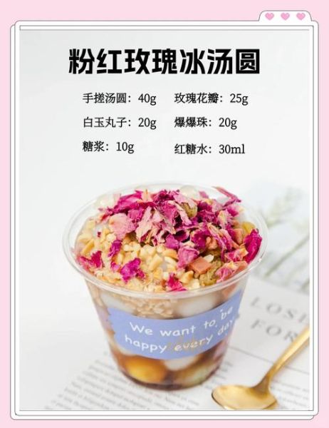 汤圆面怎么和面_汤圆面用冷水还是热水-第1张图片-山城妙识