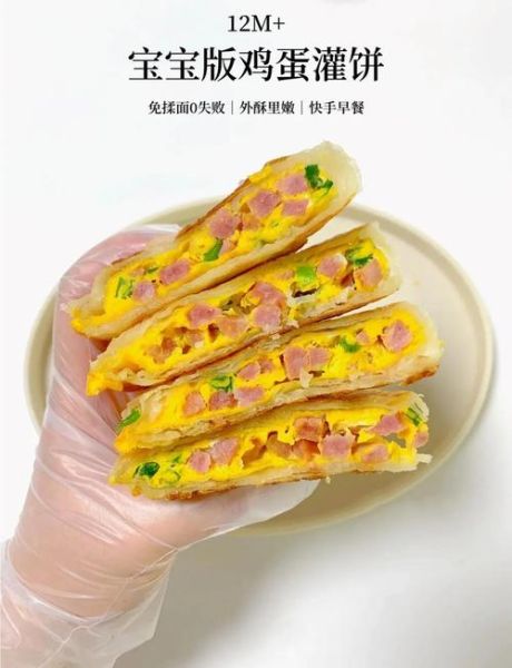 长方形鸡蛋灌饼怎么叠_长方形鸡蛋灌饼叠法教程-第3张图片-山城妙识
