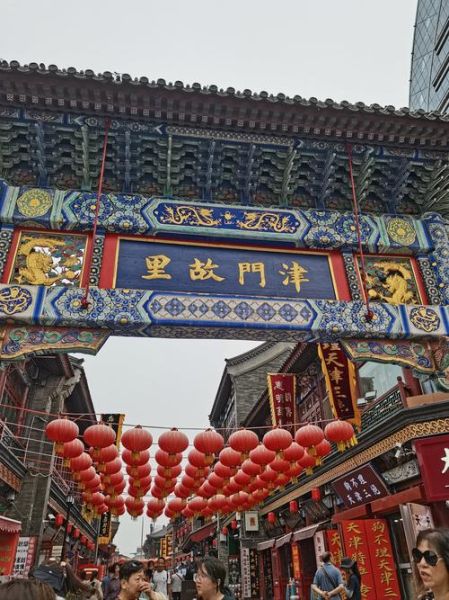 天津美食街排名榜_哪里最正宗-第1张图片-山城妙识