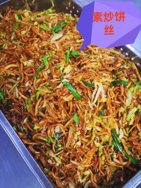 炒饼丝配什么菜最好_炒饼丝搭配哪些蔬菜更香-第1张图片-山城妙识 炒饼丝配什么菜最好_炒饼丝搭配哪些蔬菜更香-第1张图片-山城妙识