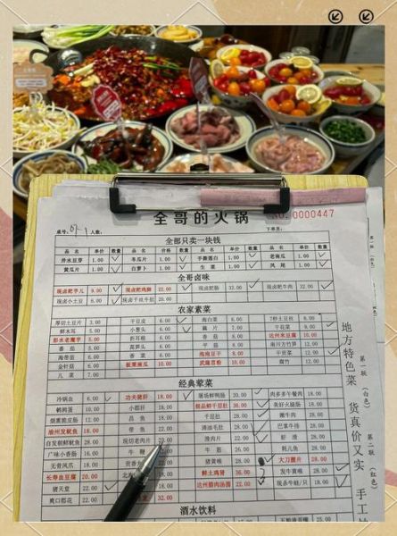 火锅素菜有哪些品种_火锅素菜推荐清单-第3张图片-山城妙识 火锅素菜有哪些品种_火锅素菜推荐清单-第3张图片-山城妙识