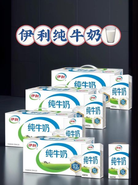 纯牛奶哪个牌子好_纯牛奶十大排行榜前10强-第2张图片-山城妙识