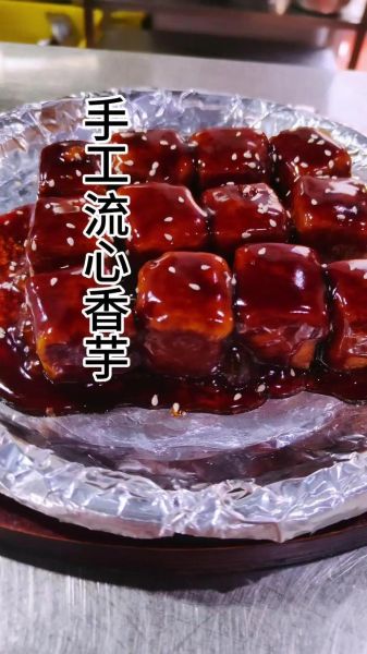 香芋图片怎么拍好看_香芋图片拍摄技巧-第1张图片-山城妙识 香芋图片怎么拍好看_香芋图片拍摄技巧-第1张图片-山城妙识