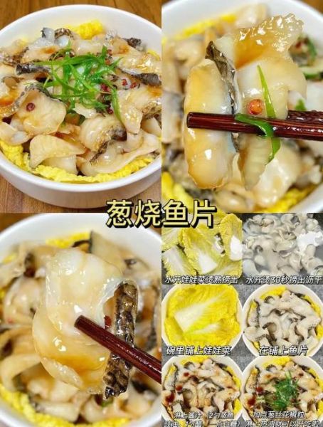 虾子酱油怎么吃_虾子酱油的吃法大全-第3张图片-山城妙识