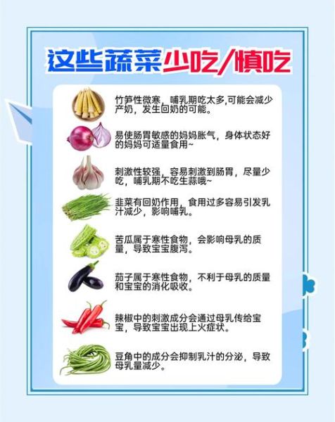 吃什么奶水多_哺乳期妈妈饮食指南-第2张图片-山城妙识