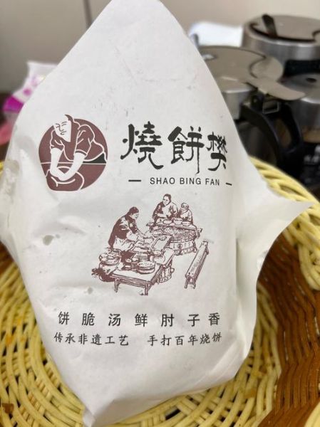 兰州烧饼是什么梗_兰州烧饼梗出处-第3张图片-山城妙识