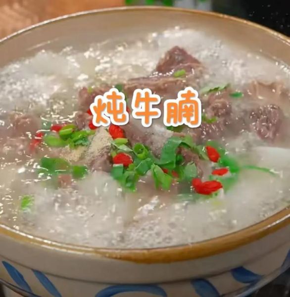 清炖牛肉怎么做好吃_清炖牛肉的秘诀-第1张图片-山城妙识