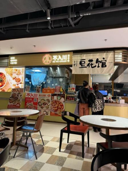 豆花加盟店哪家好_豆花加盟费多少钱-第1张图片-山城妙识 豆花加盟店哪家好_豆花加盟费多少钱-第1张图片-山城妙识