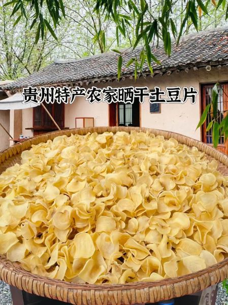 贵州小吃特产有哪些_贵州特产小吃哪里买最正宗-第2张图片-山城妙识