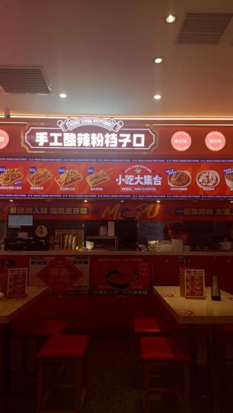 酸辣粉招牌设计要点_如何一眼吸引路人-第1张图片-山城妙识 酸辣粉招牌设计要点_如何一眼吸引路人-第1张图片-山城妙识